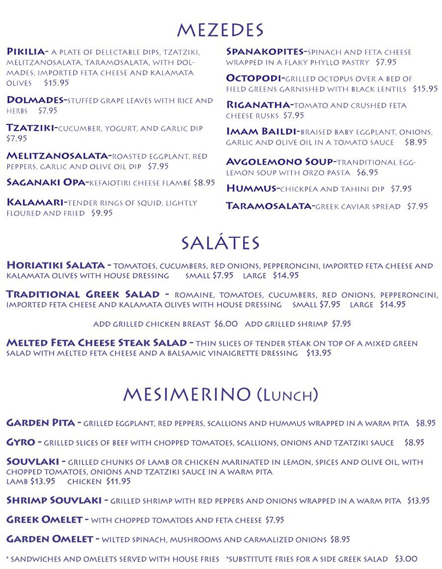 Lunch Menu | Lourdas